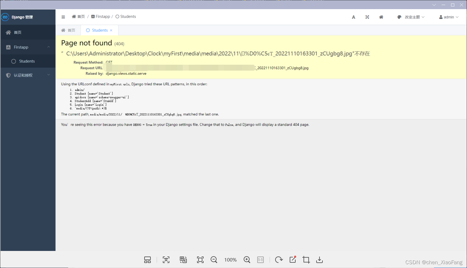 IIS下 Django media、MEDIA_ROOT、MEDIA_URL路径问题_django访问不到media-CSDN博客