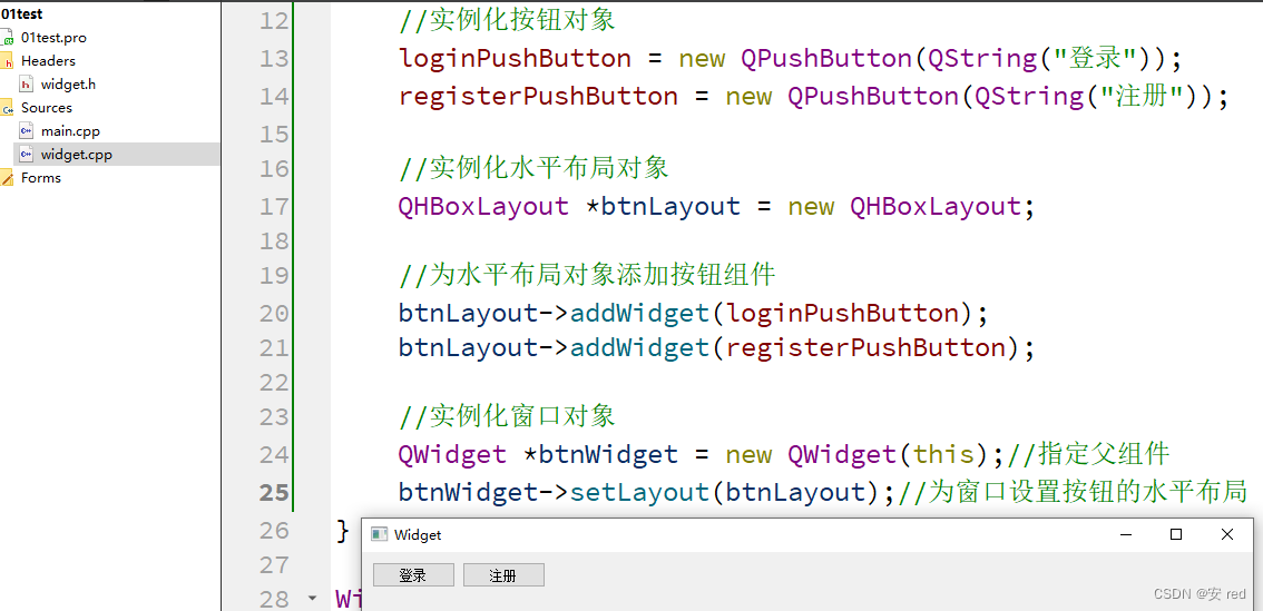 QT学习之二：布局_qt addlayout-CSDN博客