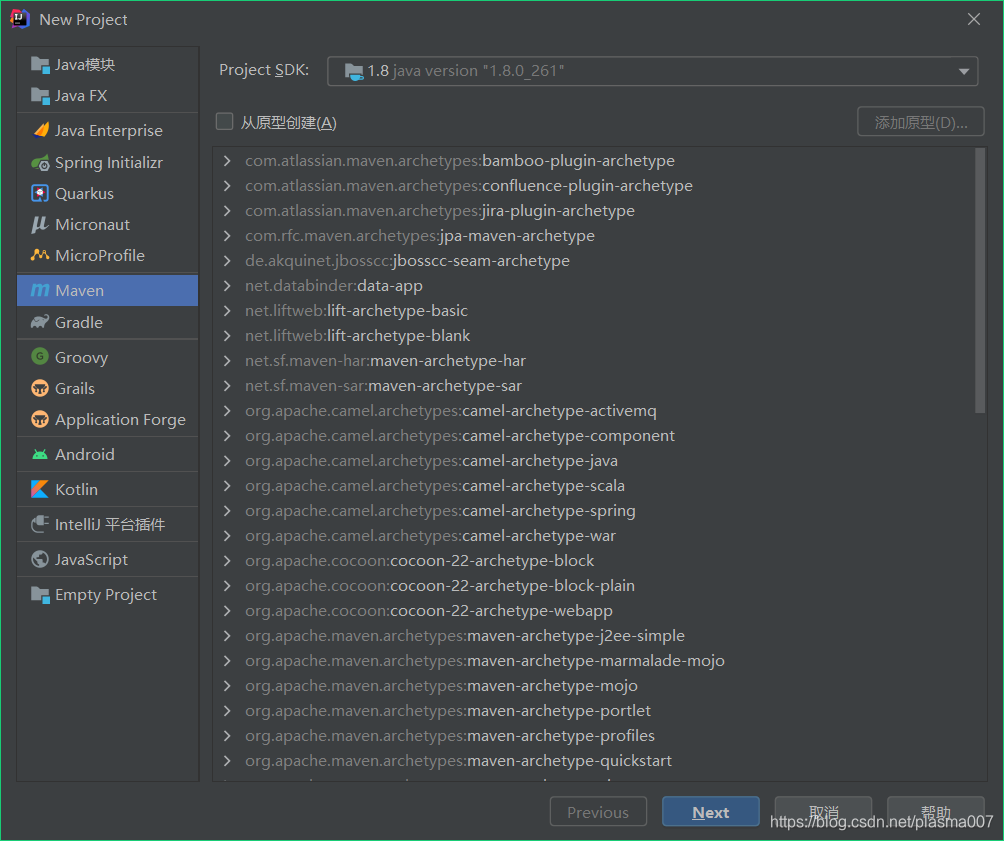 SpringBoot2学习笔记之hello项目_springboot hello项目-CSDN博客