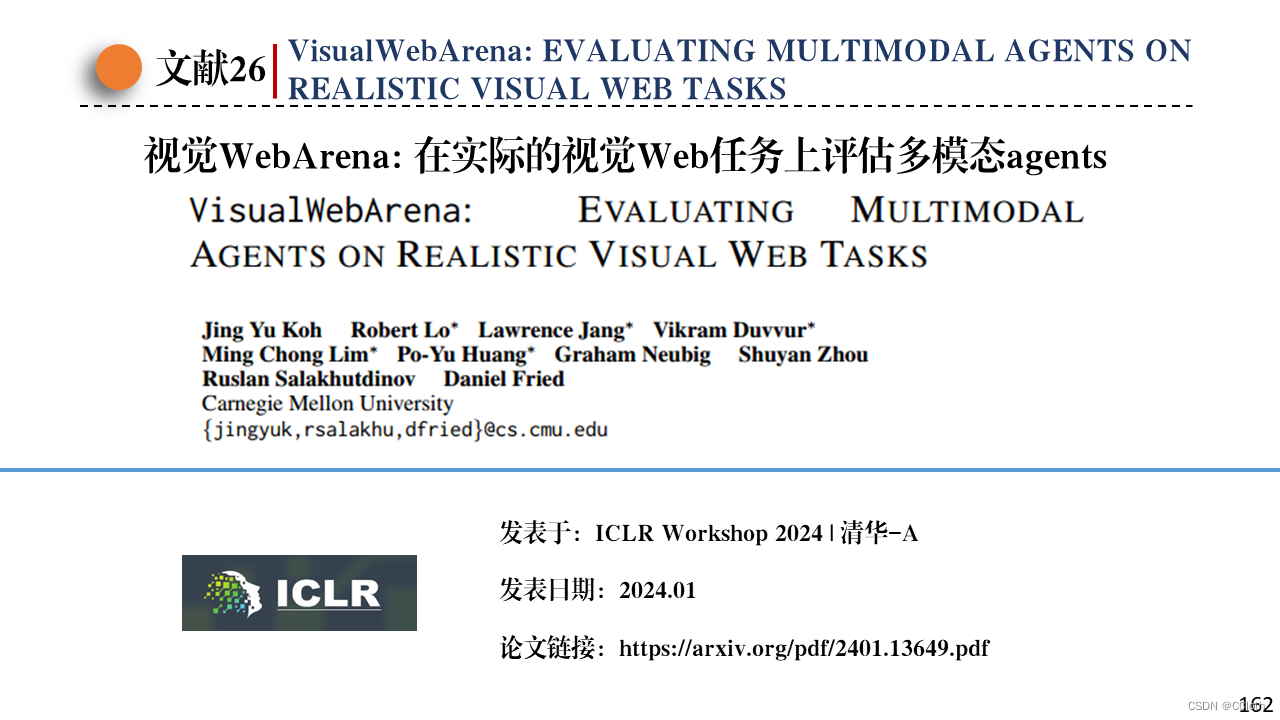 [阅读笔记26][VisualWebArena]EVALUATING MULTIMODAL AGENTS ON REALISTIC ...