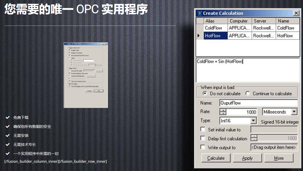 OPC Expert 最新版Crack-CSDN博客