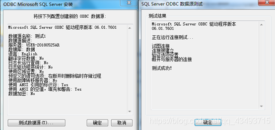 Labview连接sql server数据库_labview连接sqlserver数据库-CSDN博客