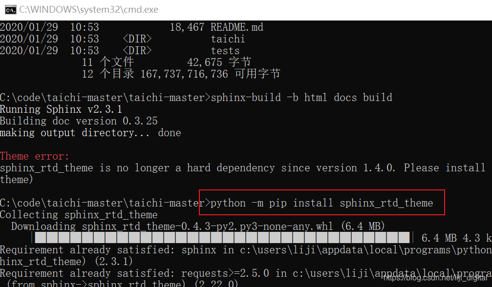 演示如何将python的rst文件转化为html帮助文件（以taichi为例）_python怎样将.rst文档转为可读-CSDN博客
