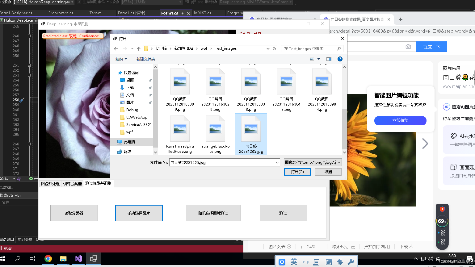 WPF halcon 机器视觉_halcon22.05-CSDN博客
