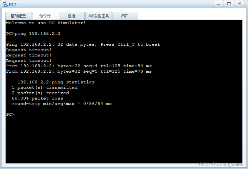 RIP---实验_rip2.2.2.2 32-CSDN博客