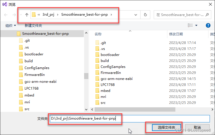 openpnp - Smoothieware project build_smoothieware固件详解-CSDN博客