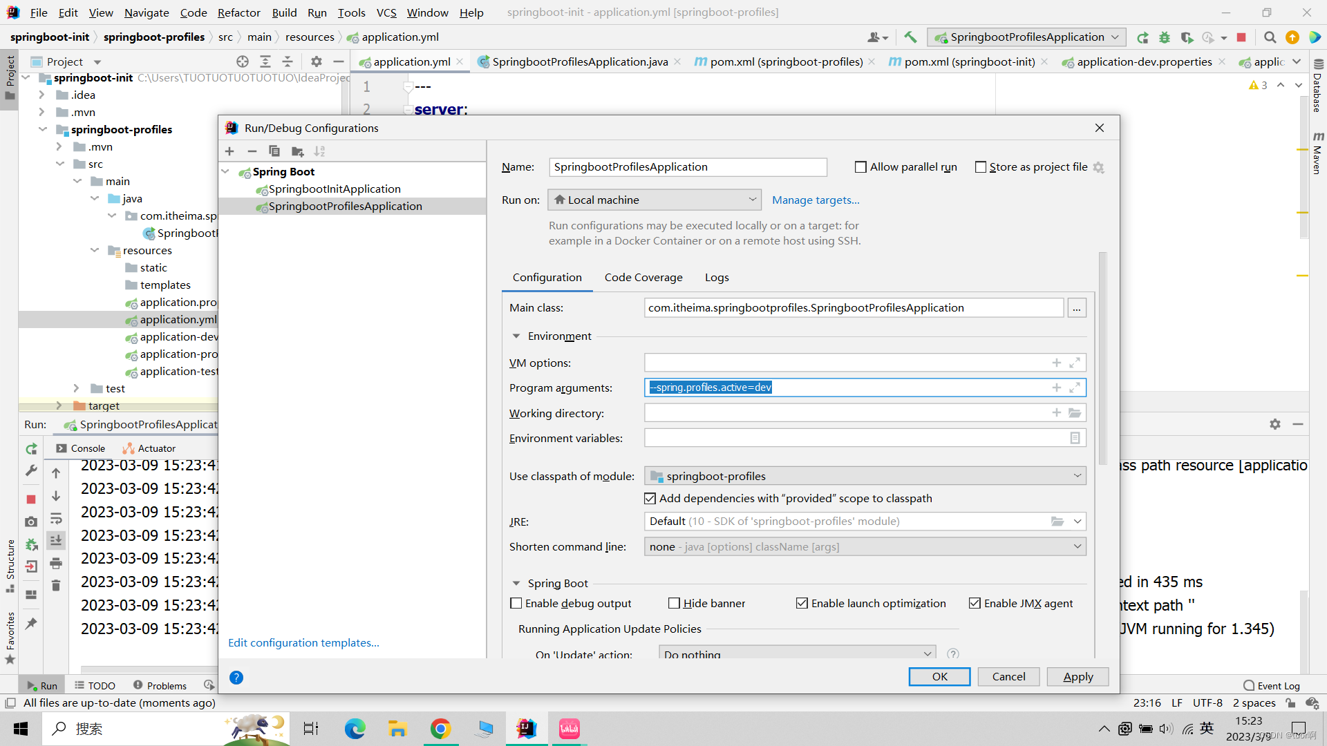 day2 Springboot-profile-CSDN博客