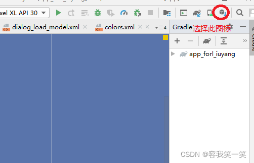 Android Stduio+Opencv+Socket传输视频流到服务器_android studio视频流-CSDN博客