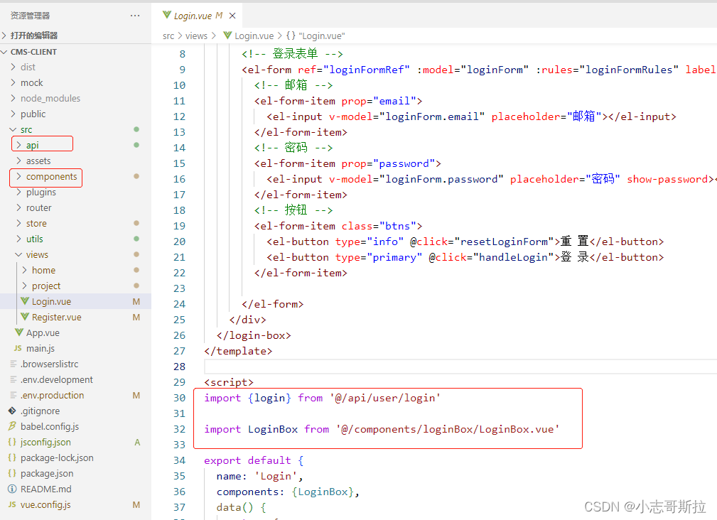 Vue alias 配置路径别名，解决无法快捷跳转问题_vue别名配置不起效果怎么办-CSDN博客