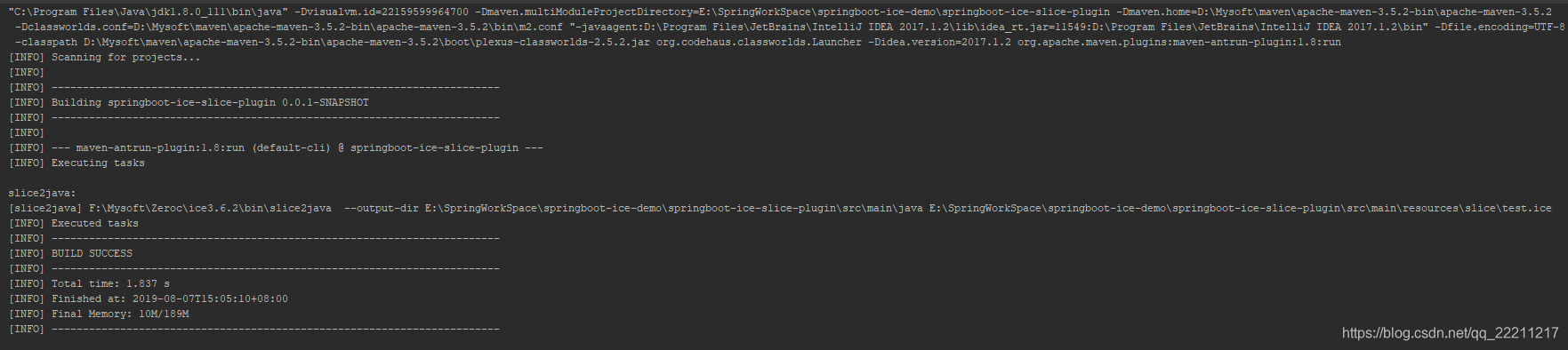 ICE插件 编译slice2java-CSDN博客