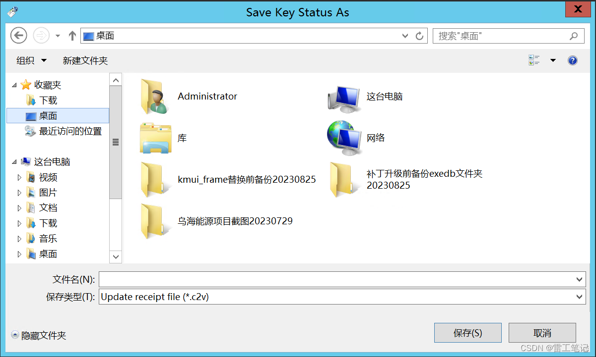 【KingHistorian】新授权配置与使用说明-CSDN博客