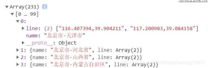 高德地图 Web JS API示例学习笔记（12）——Object3D 图形（通用接口、立体Mesh、线Line）_amap.object3d 怎么引入、-CSDN博客