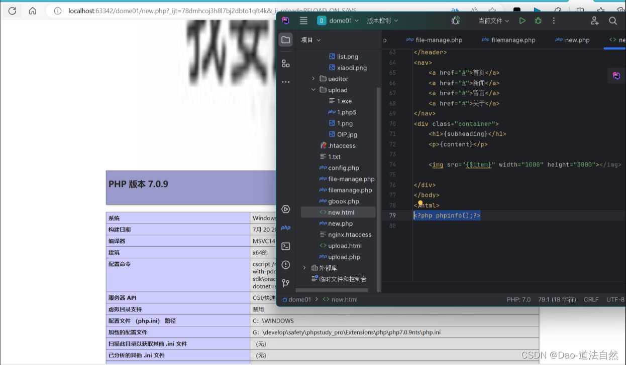 Day26：安全开发 Php应用and模版引用andsmarty渲染andmvc模型and数据联动andrce安全模板引用 Smarty渲染 Mvc模型 数据