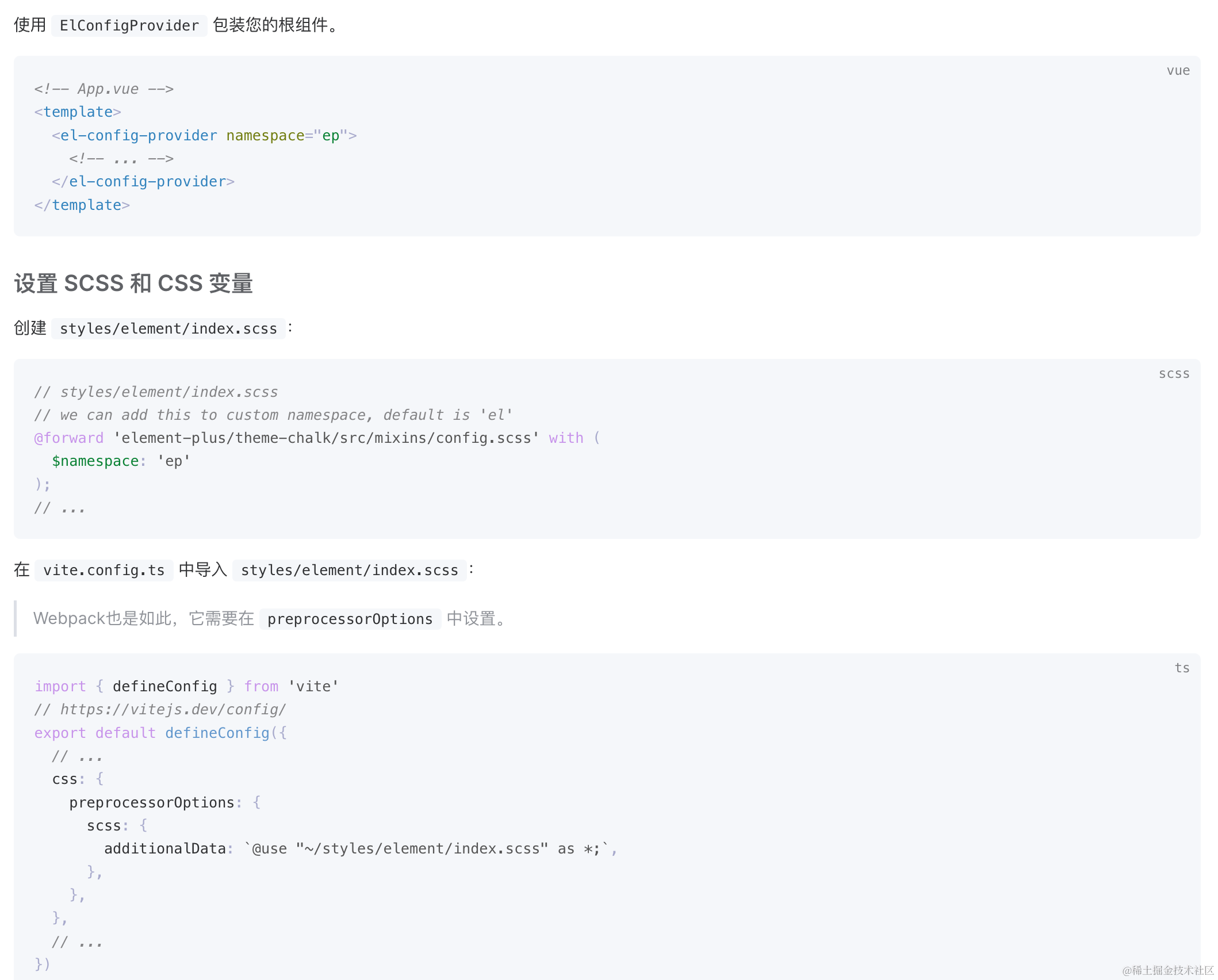Element UI 和 Element Plus样式污染_element-plus elementui el-pagination样式混淆-CSDN博客