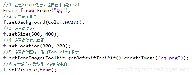 Java内置GUI Frame类_ZFCer-华为开发者空间