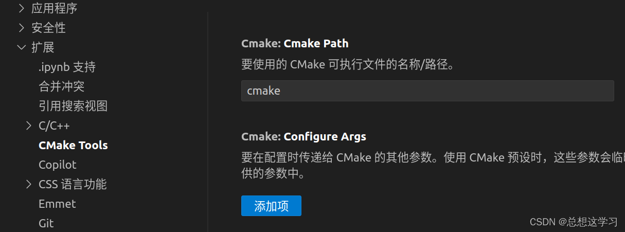 QT5.15.2+ubuntu20.04+vscode联合开发配置_ubuntu vscode qt-CSDN博客