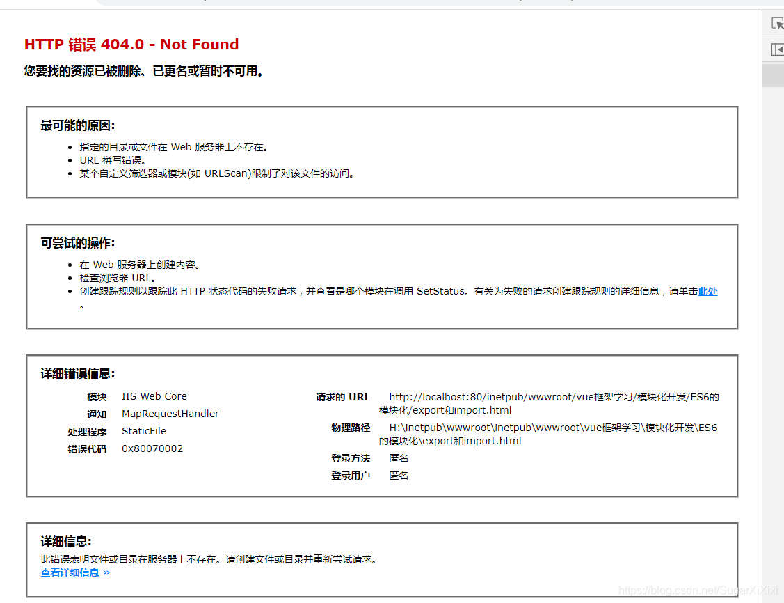 使用es6模块化报Access to script at file:..from origin ‘null‘ has been blocked by CORS policy_access to ...