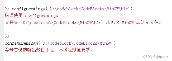在MATLAB中手动安装MinGW64详细教程_matlab mingw-CSDN博客