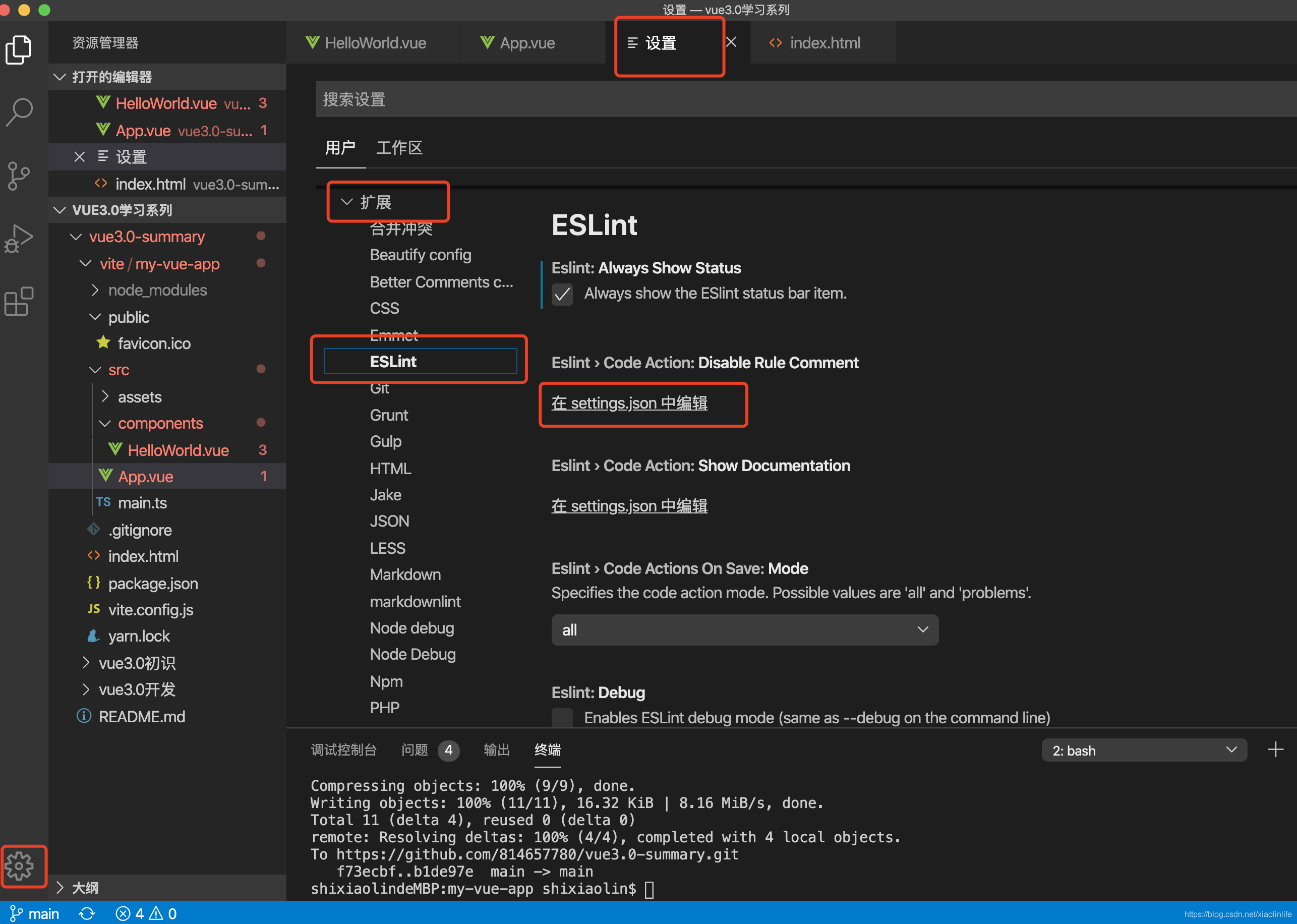 vscode中ESlint的配置_eslint.alwaysshowstatus-CSDN博客