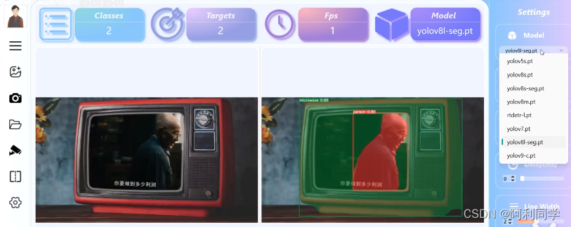 YOLO11 YOLOv5 YOLOv8 YOLOv9 RTDETR gui界面与交互式图形化界面_yolov9可视化界面-CSDN博客