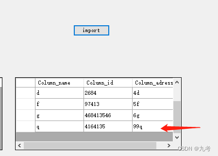 c# excel数据导入到gridview中，并在有数据时继续添加行_c#导入excel到gridcontrol-CSDN博客