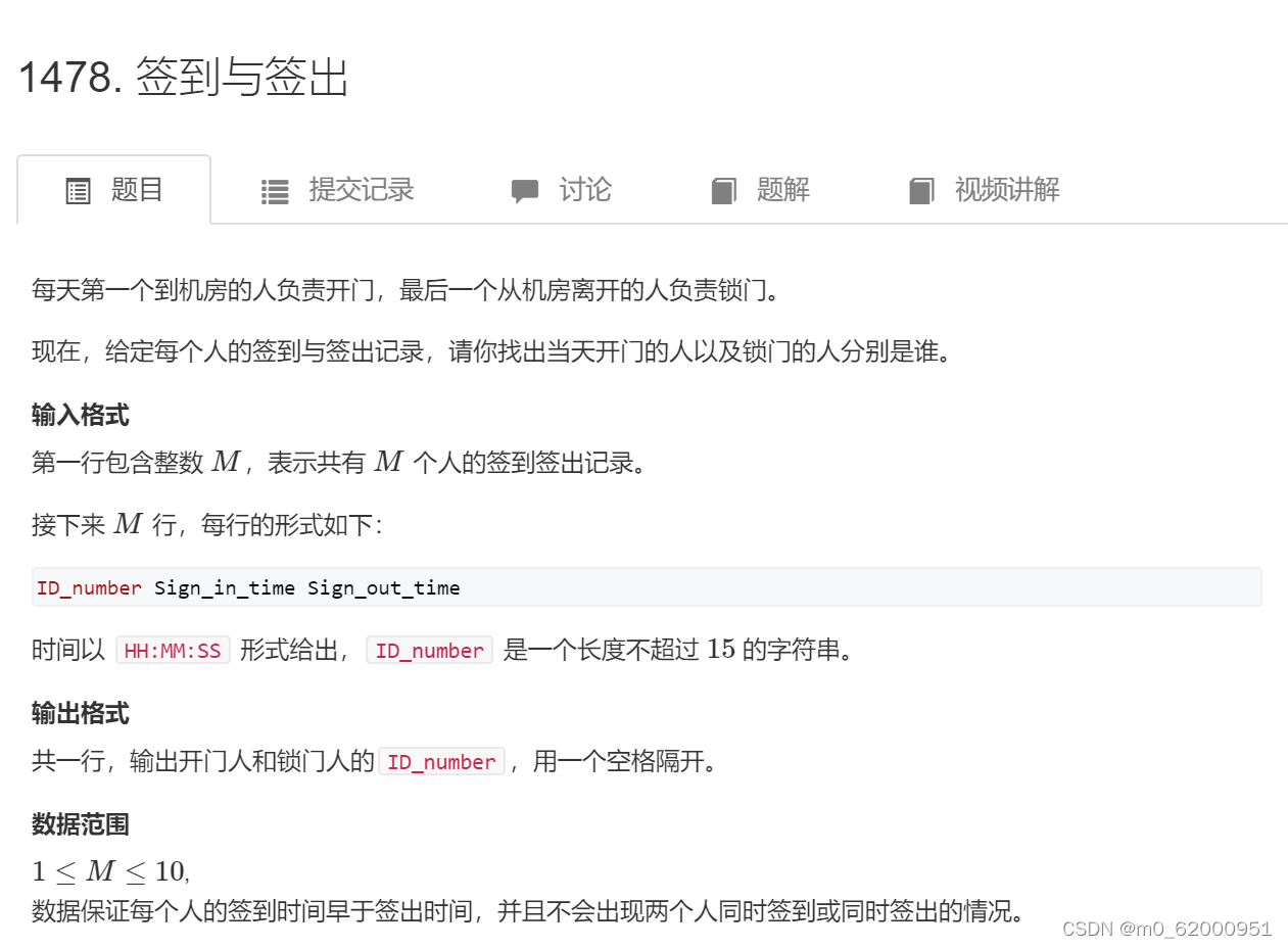 pat甲级1003_pat甲级能看字典吗-CSDN博客
