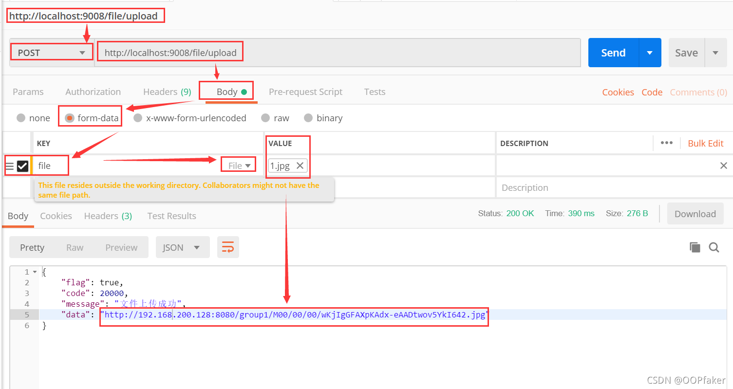 FastDFS(fast distributed file system) 分布式文件系统上传文件到storage-2021-09-14_fastdfs 可以商用吗-CSDN博客