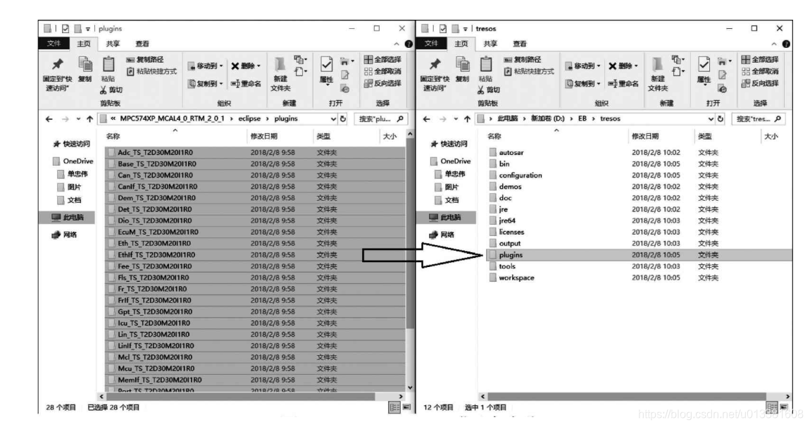 NXP中AUTOSAR的EB tresos studio与MCAL的安装_eb tresos studio23.0下载-CSDN博客