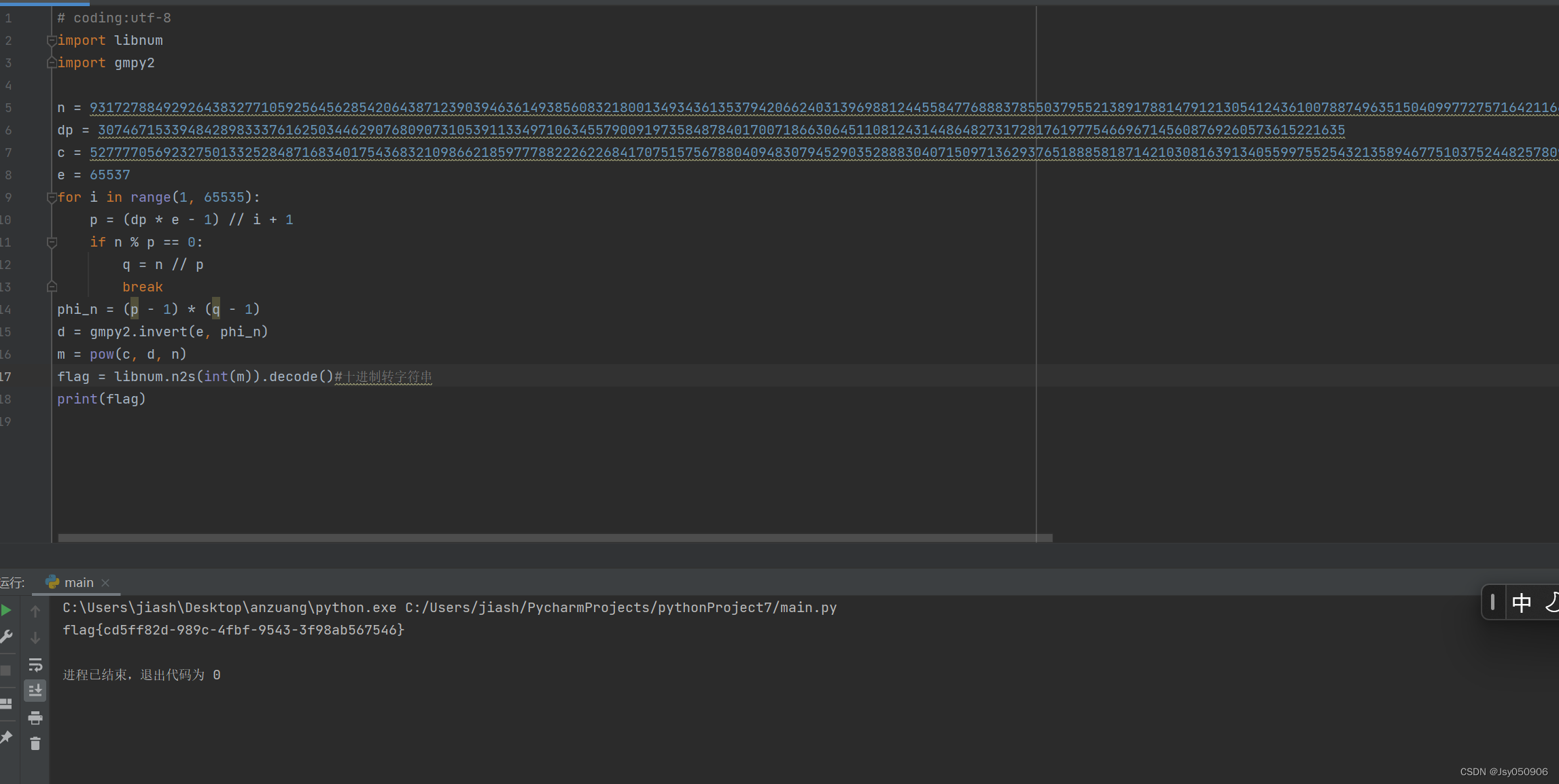 CTF练习_libnum.n2s-CSDN博客