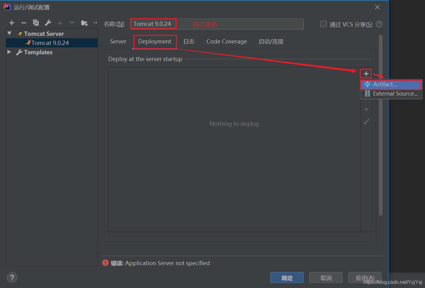 两种方法详细理解使用tomcat运行java Web项目tomcat运行java项目 Csdn博客