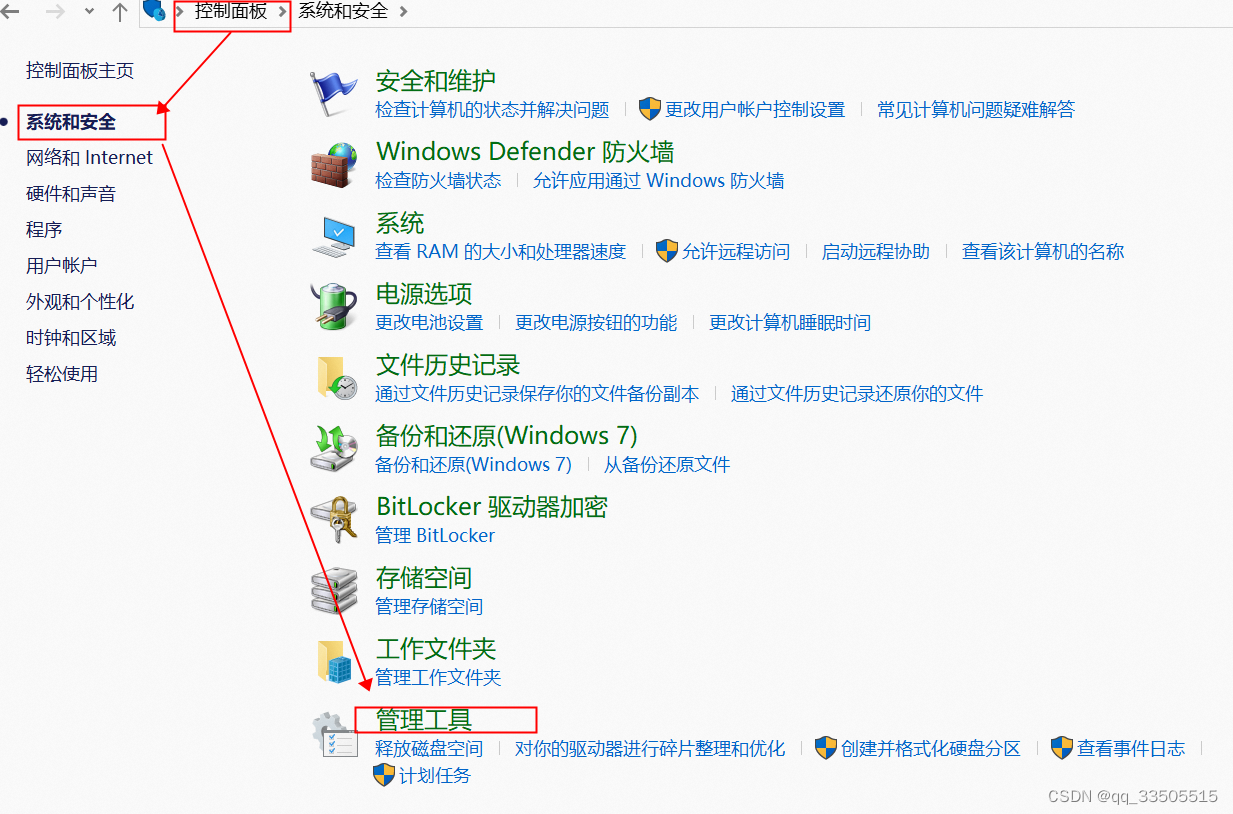 IIS7配置java测试_iis部署java项目-CSDN博客