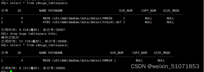 DM体系结构（段、簇、页）_达梦建立模式簇页语句-CSDN博客