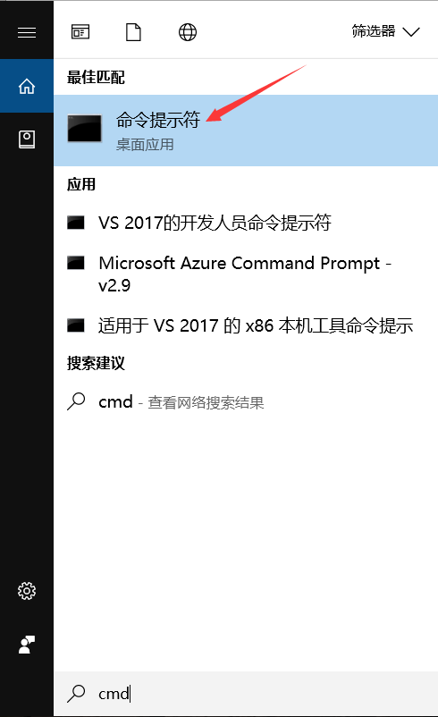 2020 12 29 Dos命令启动mysql服务时,出现(系统错误5,拒绝访问)的错误提示dos如何进入指定目录 拒绝访问mysql Csdn博客