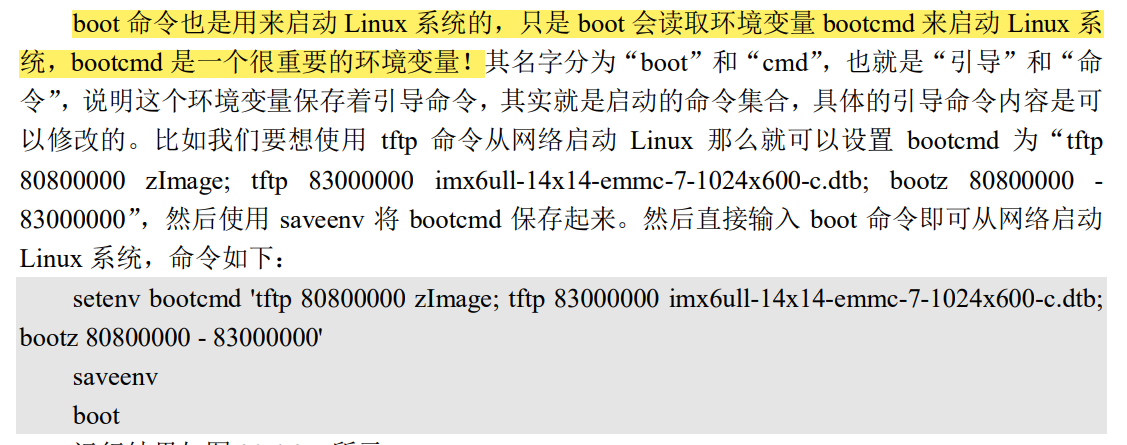 imx6ull的启动方式、UBOOT_imx6ull uboot-CSDN博客