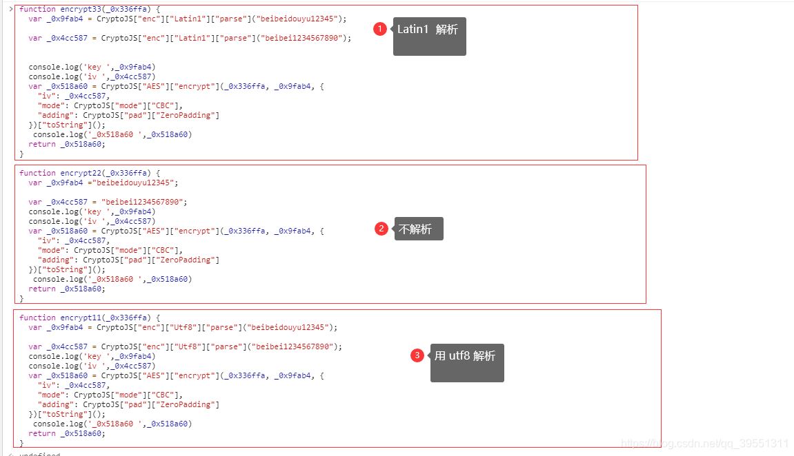 JS逆向加密——AES加密解密_javascript cipher.aes-CSDN博客