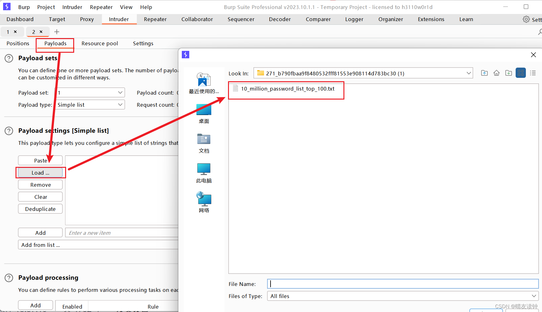 攻防世界WEB新手训练区_hackbar modify header-CSDN博客