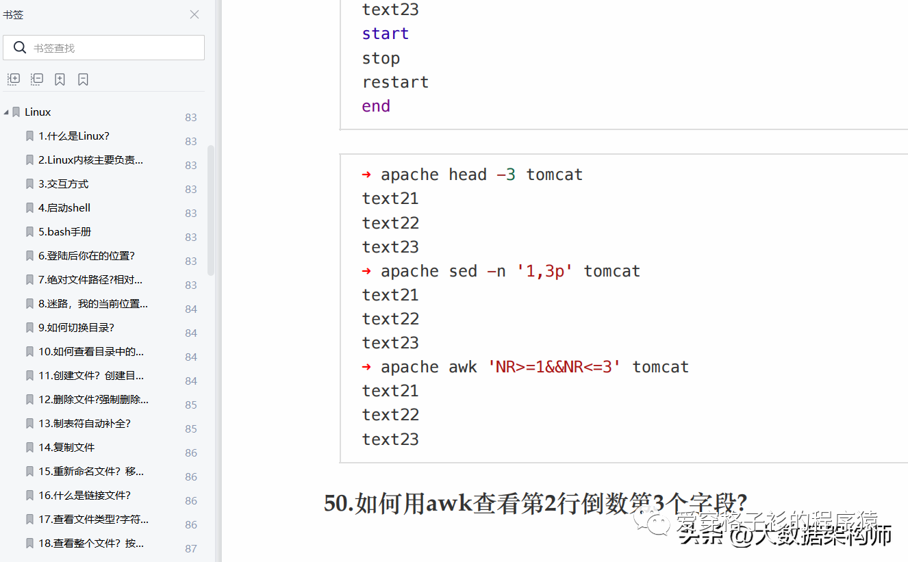 阿里P8熬夜三个月肝出的Java面试笔记，在Boss直聘上狂收offer，跳槽神技！-CSDN博客