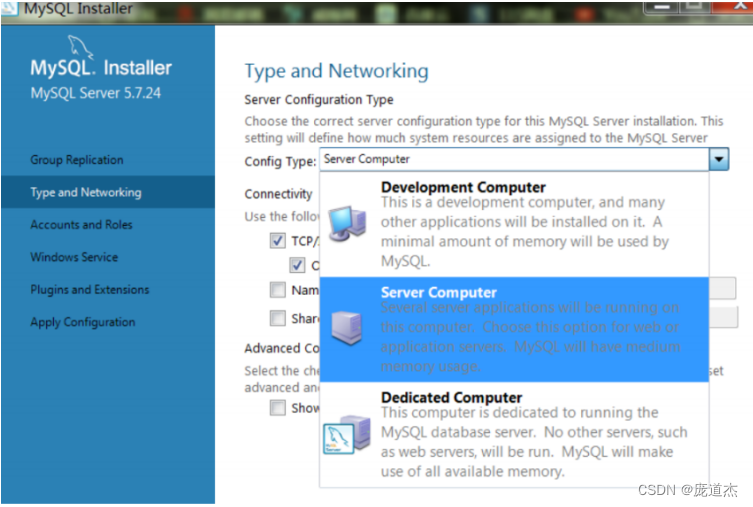 MySQL安装与密码设置教程,-CSDN博客