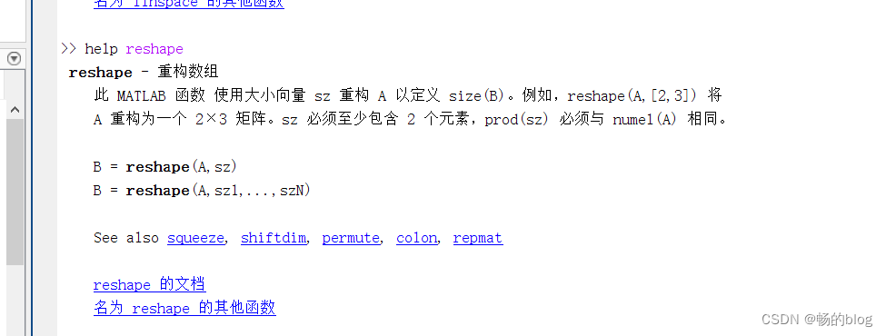 Matlab的数据与数据运算实操（数据类型与矩阵）matlab Double数据矩阵 Csdn博客