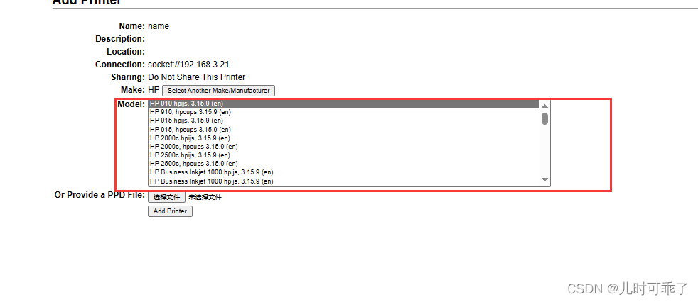Linux CentOS调用打印机_localhost:631-CSDN博客