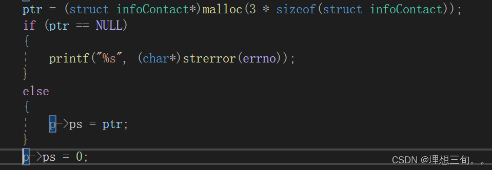 0x00007FF818BAD646 (ucrtbased.dll)处(位于 通讯录.exe 中)引发的异常: 0xC0000005: 写入位置 0x000000000000000C 时发生 ...