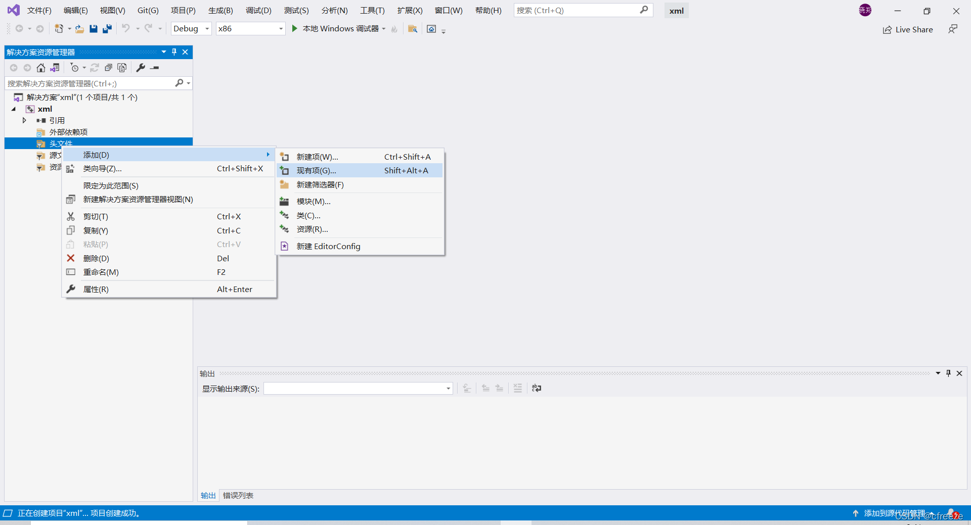 vs2019引入tinyxml库_tinyxml下载-CSDN博客