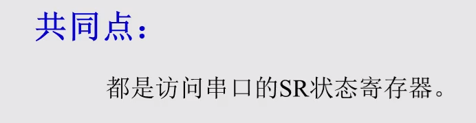 STM32的USART_GetFlagStatus和USART_GetITStatus_0x0505二进制代表什么-CSDN博客