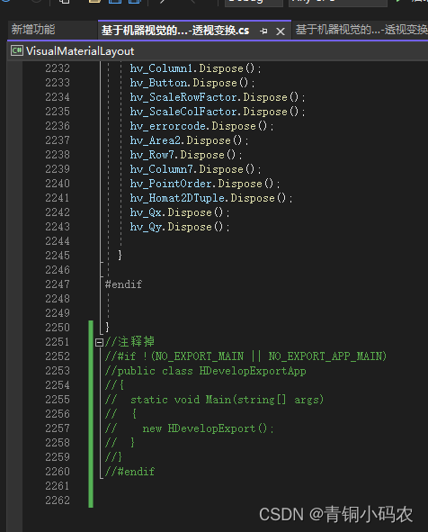 winform联合halcon读取图像出现问题_halcon createrectangle1在winform无效-CSDN博客