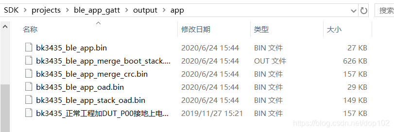 蓝牙芯片----BK3431开发笔记------快速入门（2）_spi下载器-CSDN博客