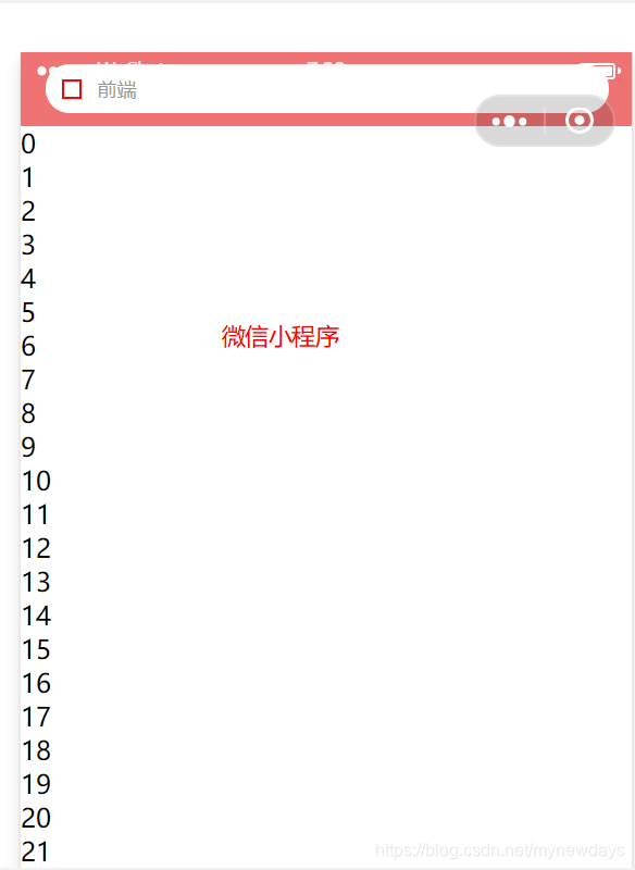 微信小程序自定义导航栏_uni, getsysteminfosync-CSDN博客