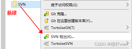 Centos 7 部署SVN服务器_centos7安装svn-CSDN博客