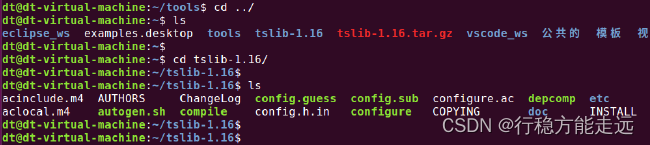 移植使用tslib 库_tslib移植-CSDN博客