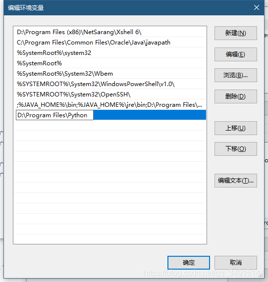 Python基础--Python安装配置(20210530)_pythonhome pythonpath-CSDN博客