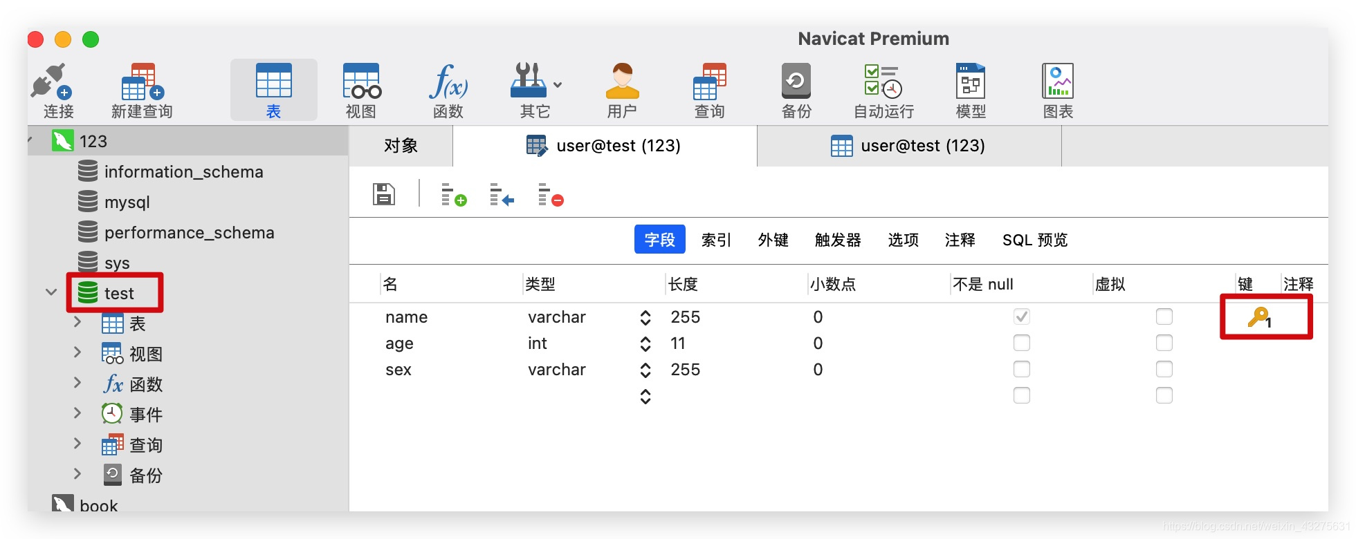 Javaweb之利用jdbc通过前端向mysql数据库中插入数据jdbc在控制台批量导入数据的运行截图 Csdn博客